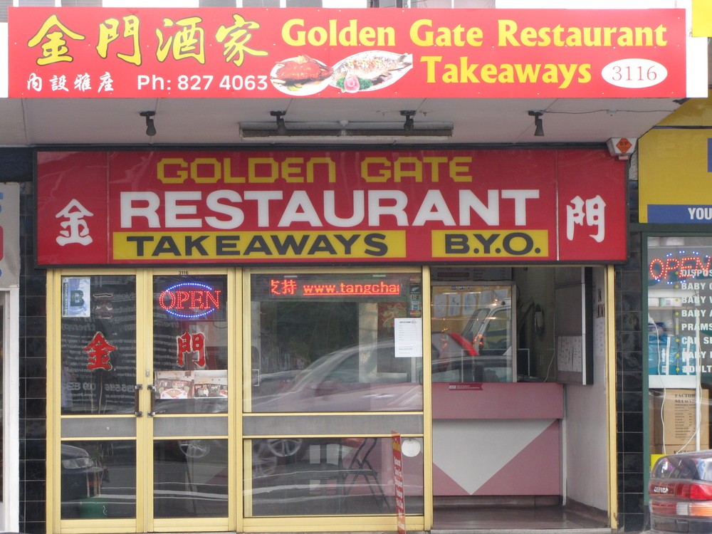 Golden Gate Restaurant Once Crumbling Shopping Plaza Reborn As Golden
